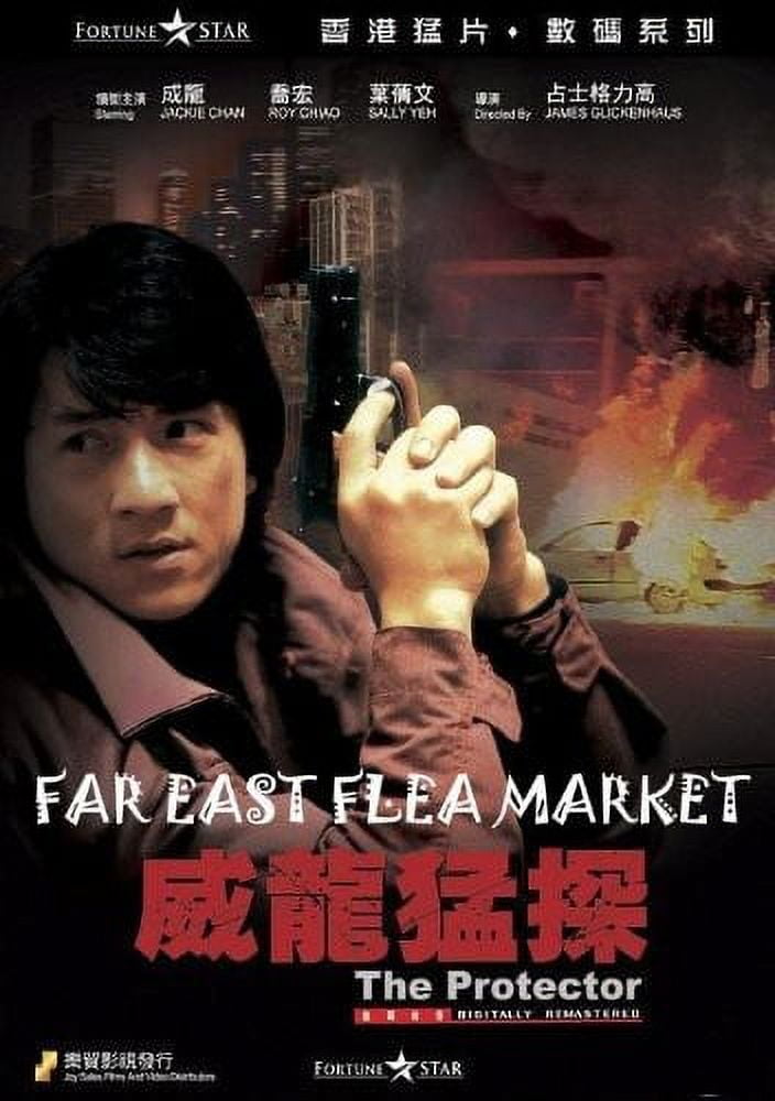 The Protector (DVD), Joy Sales, Action & Adventure - Walmart.com