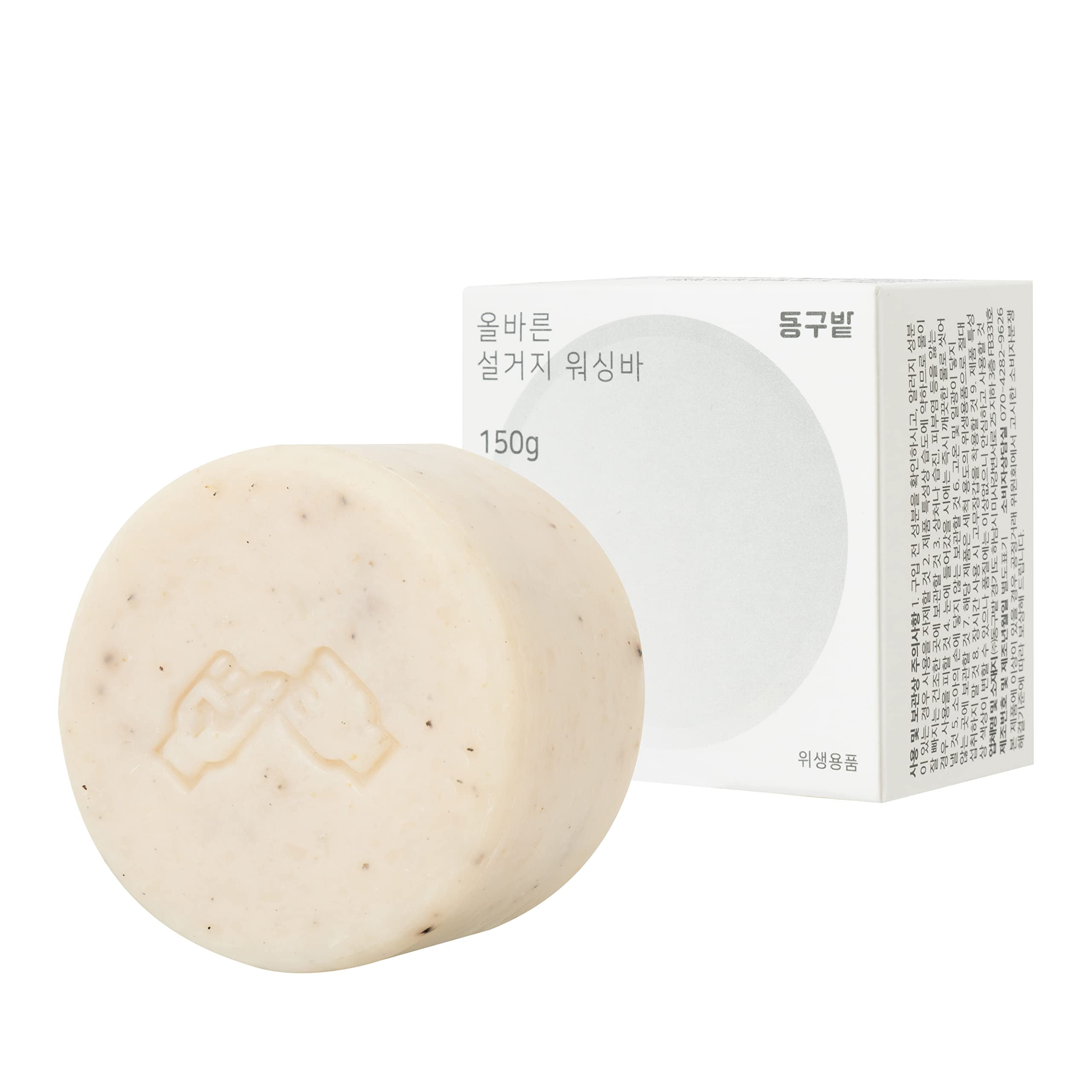 The RIGHT Dish Washing Bar, Solid Type Dish Soap, All Natural ...