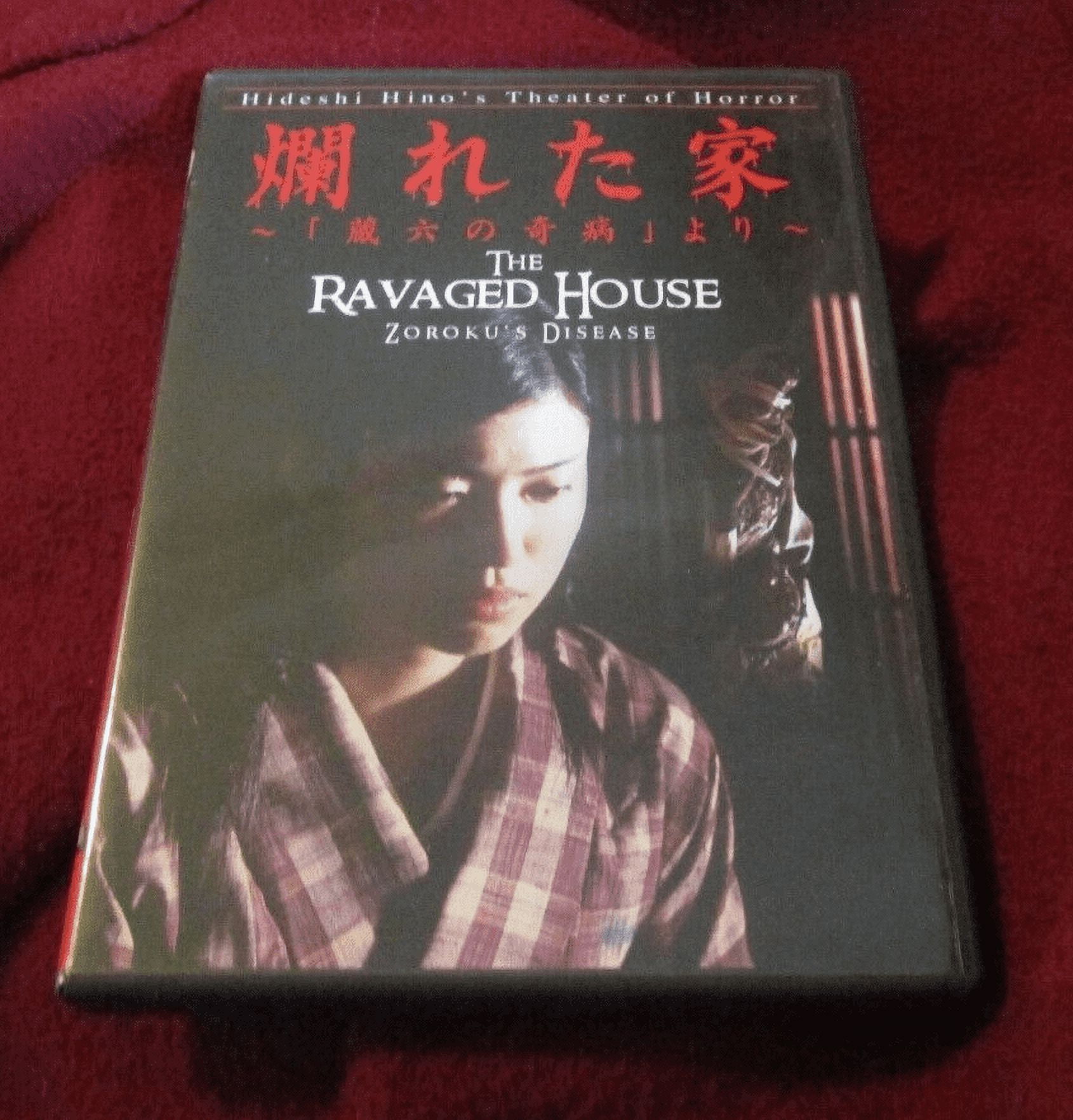 The Ravaged House: Zoroku's Disease DVD Hideshi Hino's Theater of Horror NEW - Walmart.com