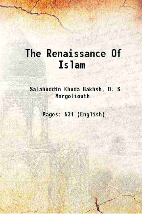The Renaissance Of Islam 1937 - Walmart.com