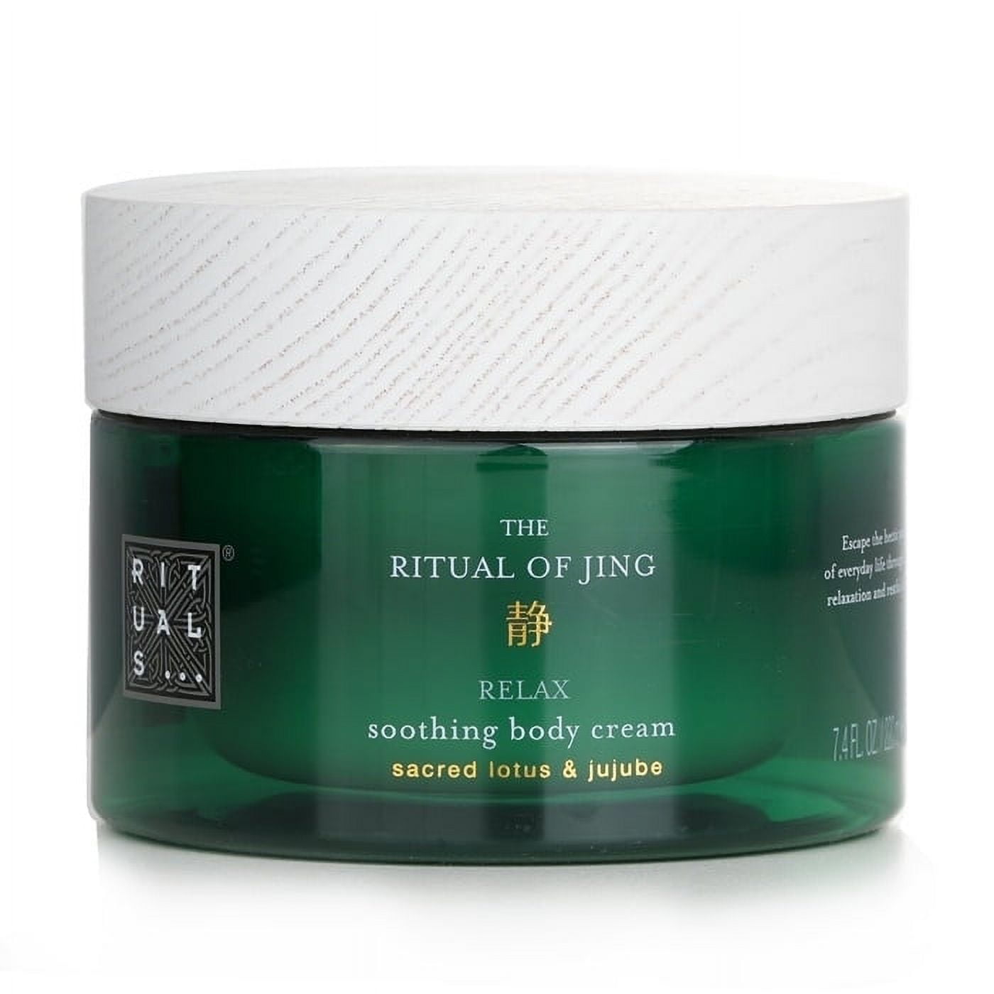 The Ritual of Jing Soothing Body Cream - Walmart.com