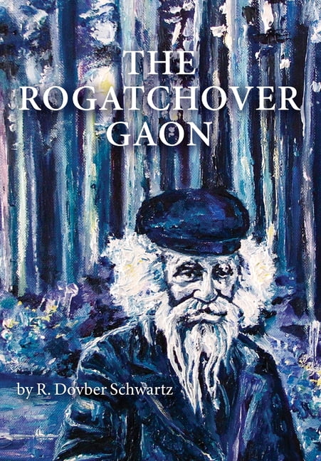 The Rogatchover Gaon, (Hardcover) - Walmart Business Supplies