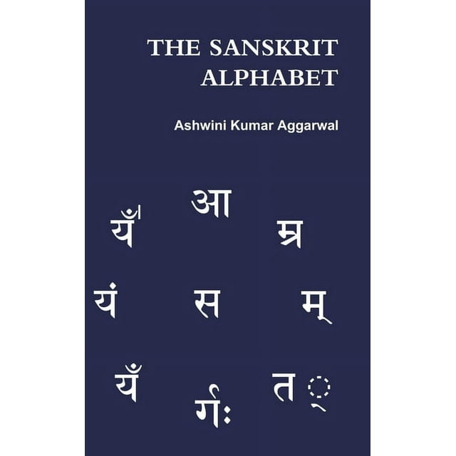 The Sanskrit Alphabet (Hardcover) - Walmart.com