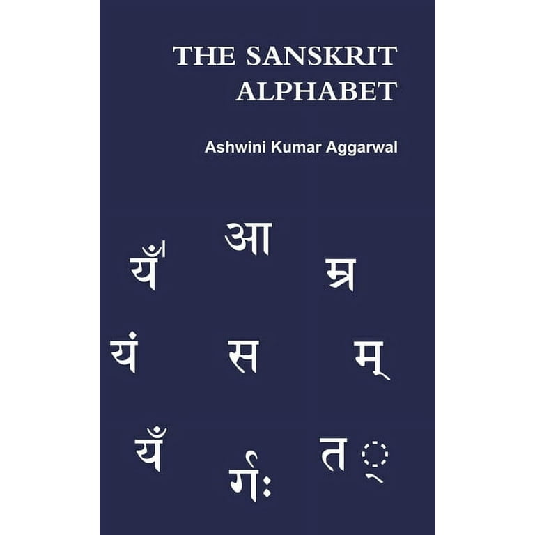 Sanskrit Letter Writing Format