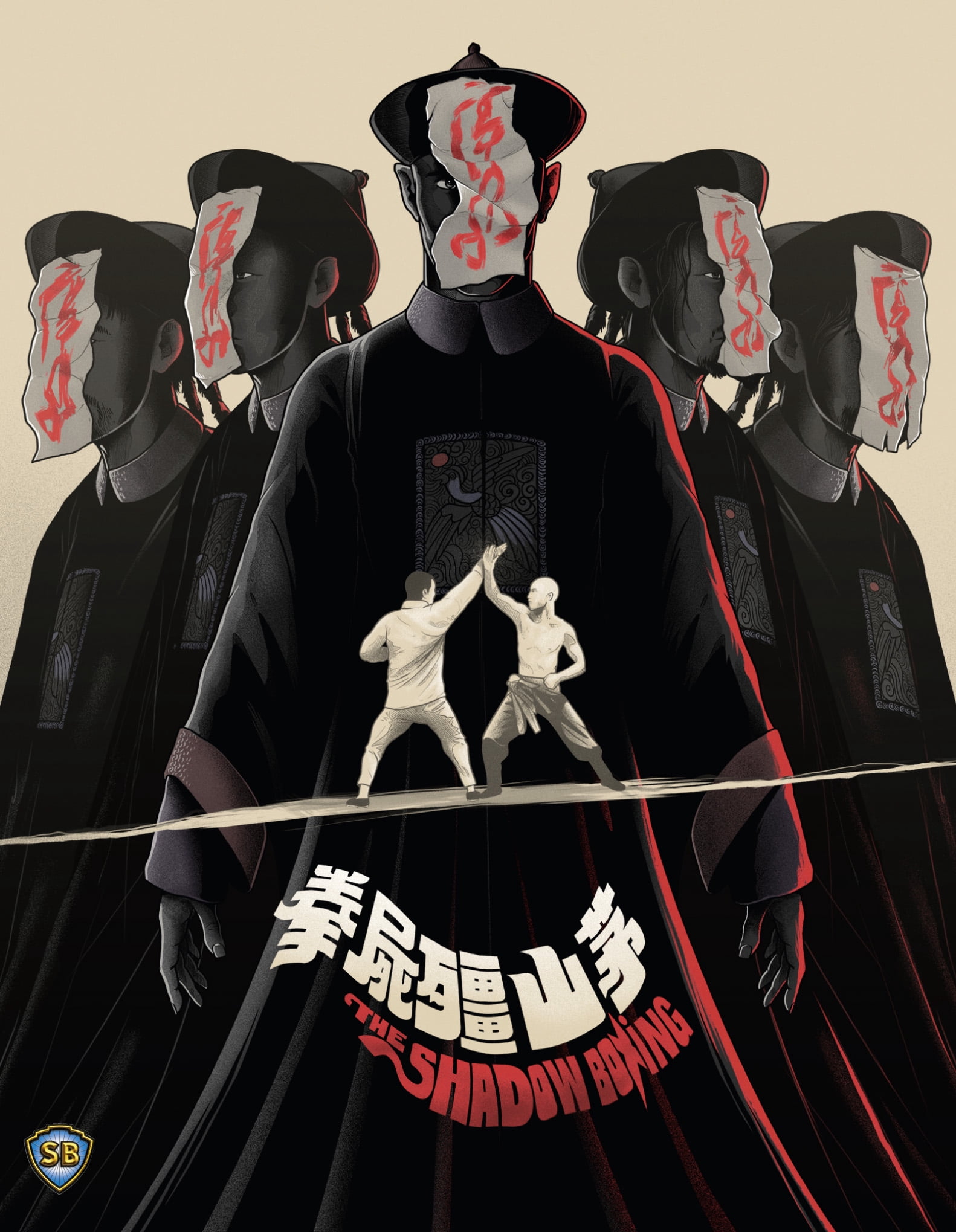 The Shadow Boxing a.k.a The Spiritual Boxer Part 2 (Blu-ray) Chia-Hui ...