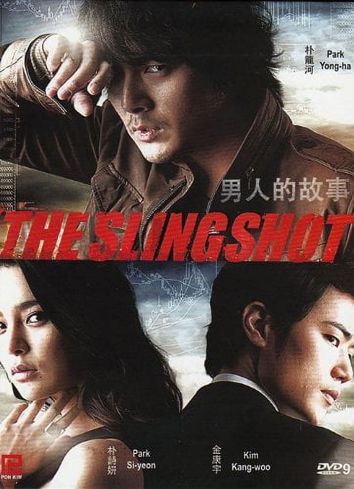 The Slingshot Korean Drama DVD Complete Tv Series - Original K-Drama ...