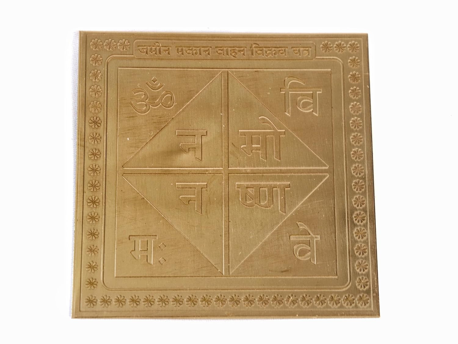 The Spiritual Living Commercial Copper Vastu Property Sale Yantra Vastu ...