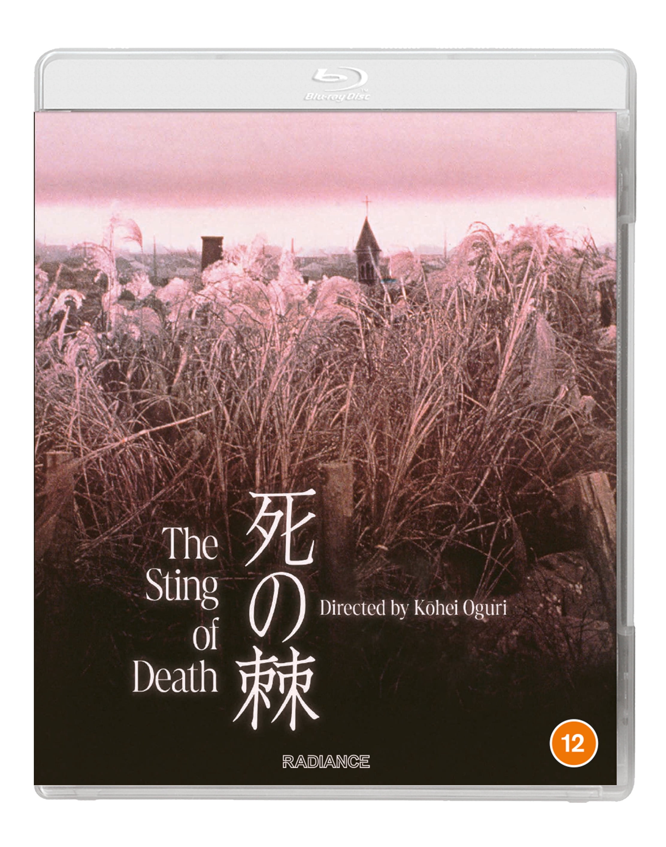 The Sting of Death (Blu-ray) Midori Kiuchi Takenori Matsumura Yuri ...