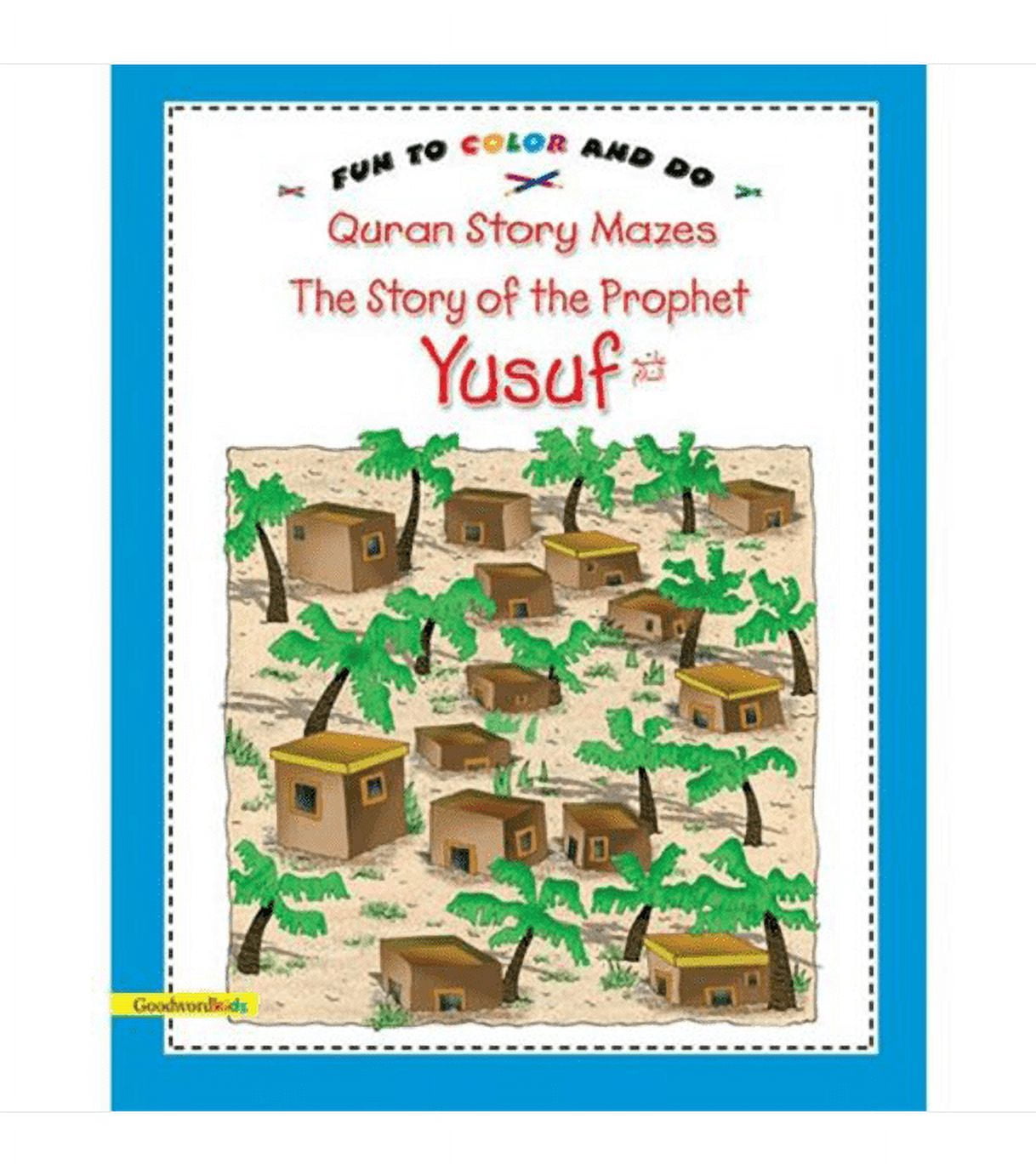 The Story of Prophet Yusuf - Walmart.com