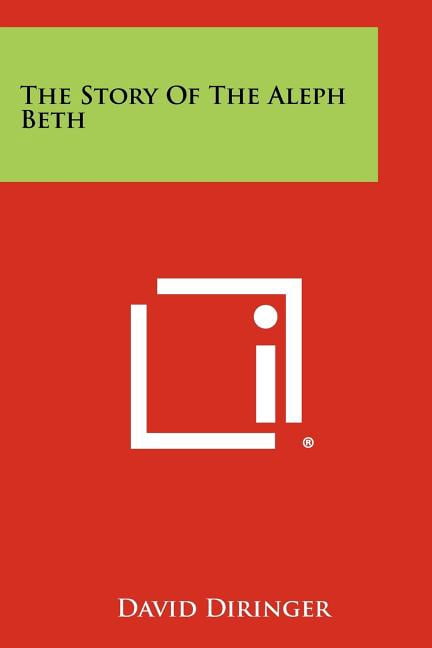 The Story of the Aleph Beth - Walmart Business Supplies