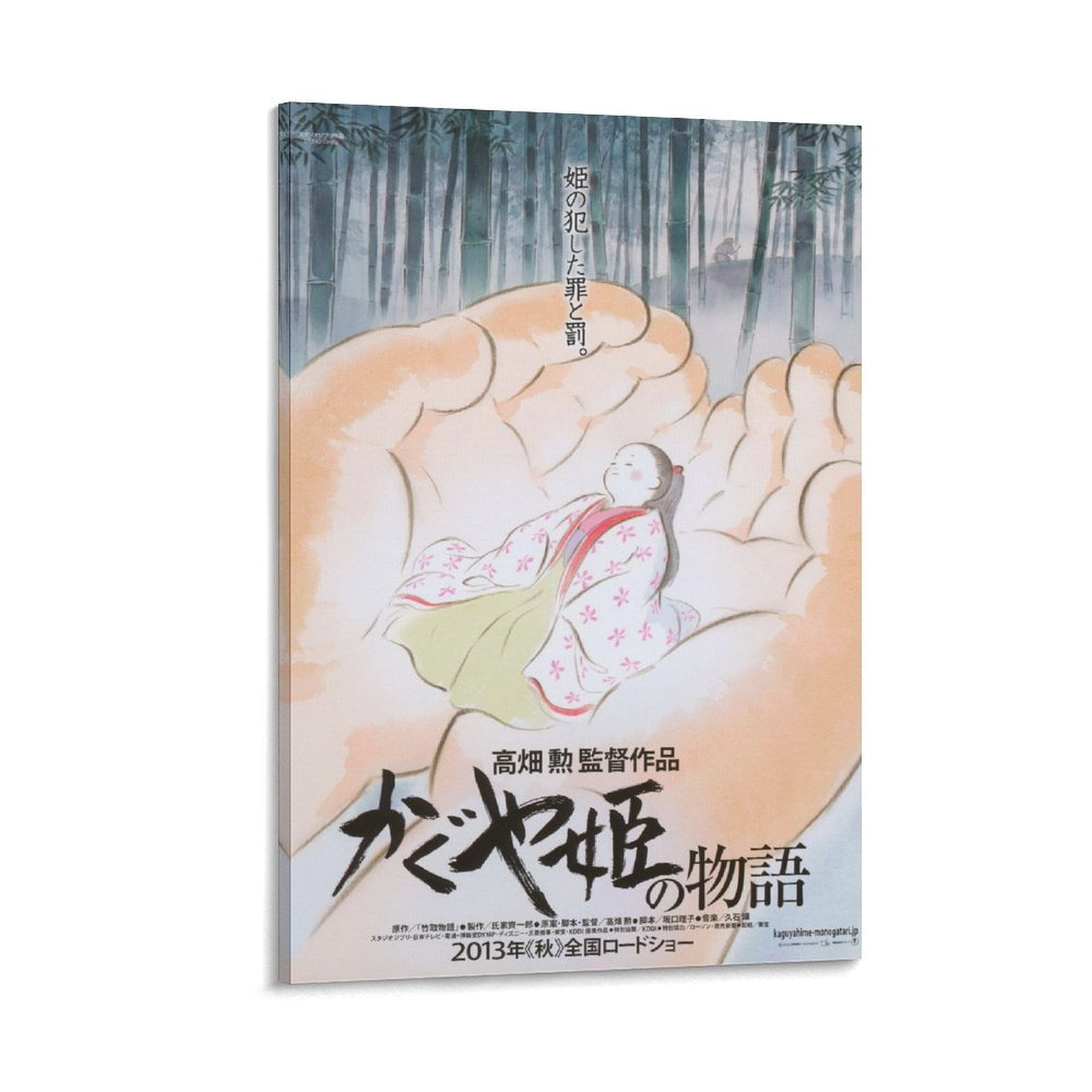 The Tale of The Princess Kaguya Poster Anime Japan Posters Art Print ...