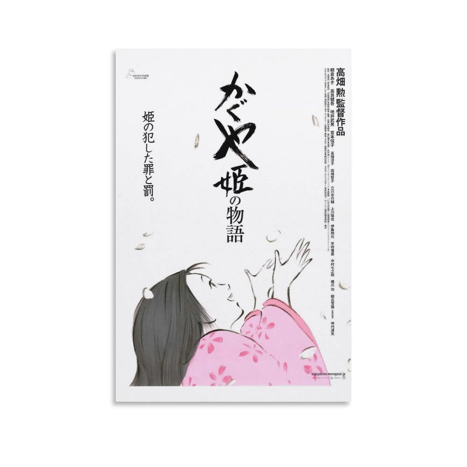 The Tale of The Princess Kaguya Anime Poster Canvas Wall Art Poster ...