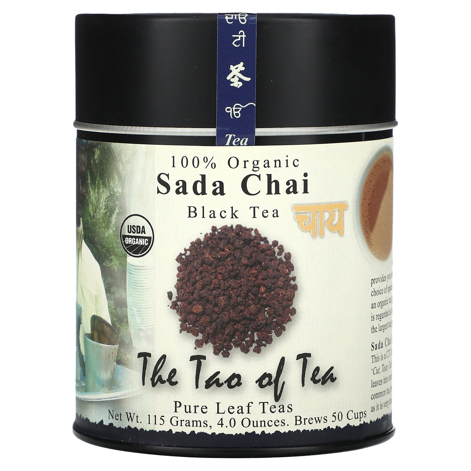 The Tao of Tea 100% Organic Black Tea, Sada Chai, 4 oz (115 g ...