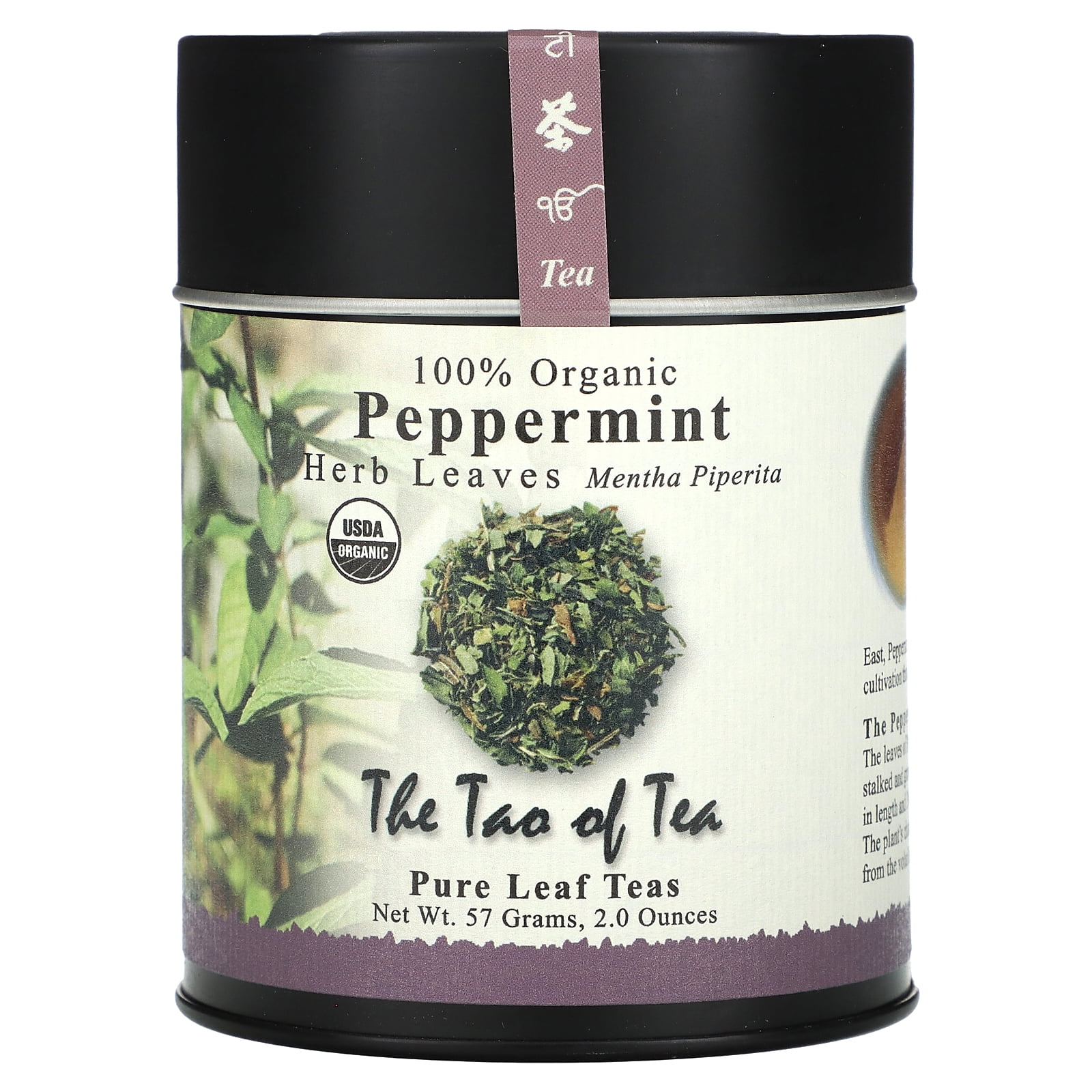 The Tao of Tea 100% Organic Peppermint Herb Leaves, 2 oz, Dry Spearmint ...