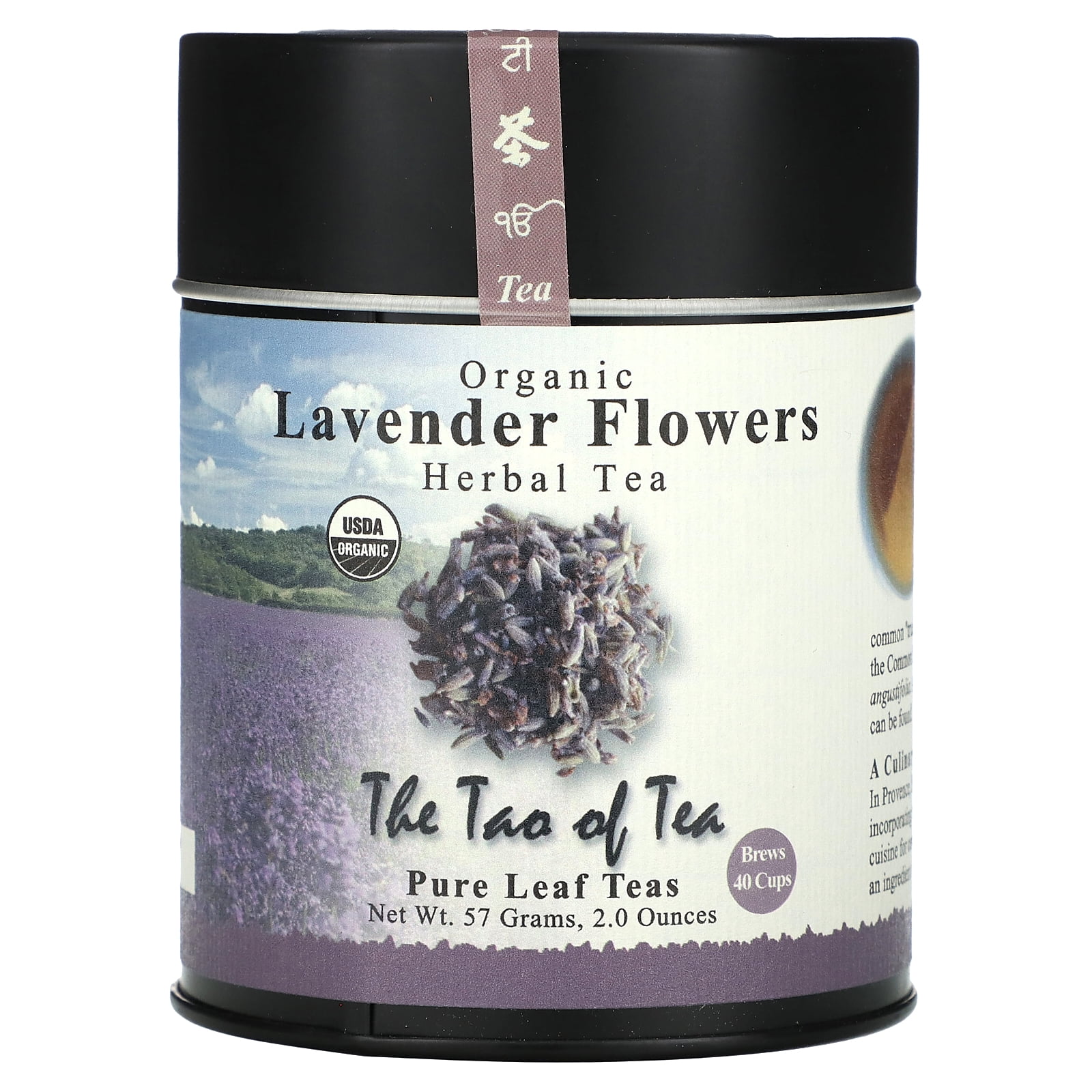 The Tao of Tea Organic Herbal Tea, Lavender Flowers , 2 oz (57 g ...