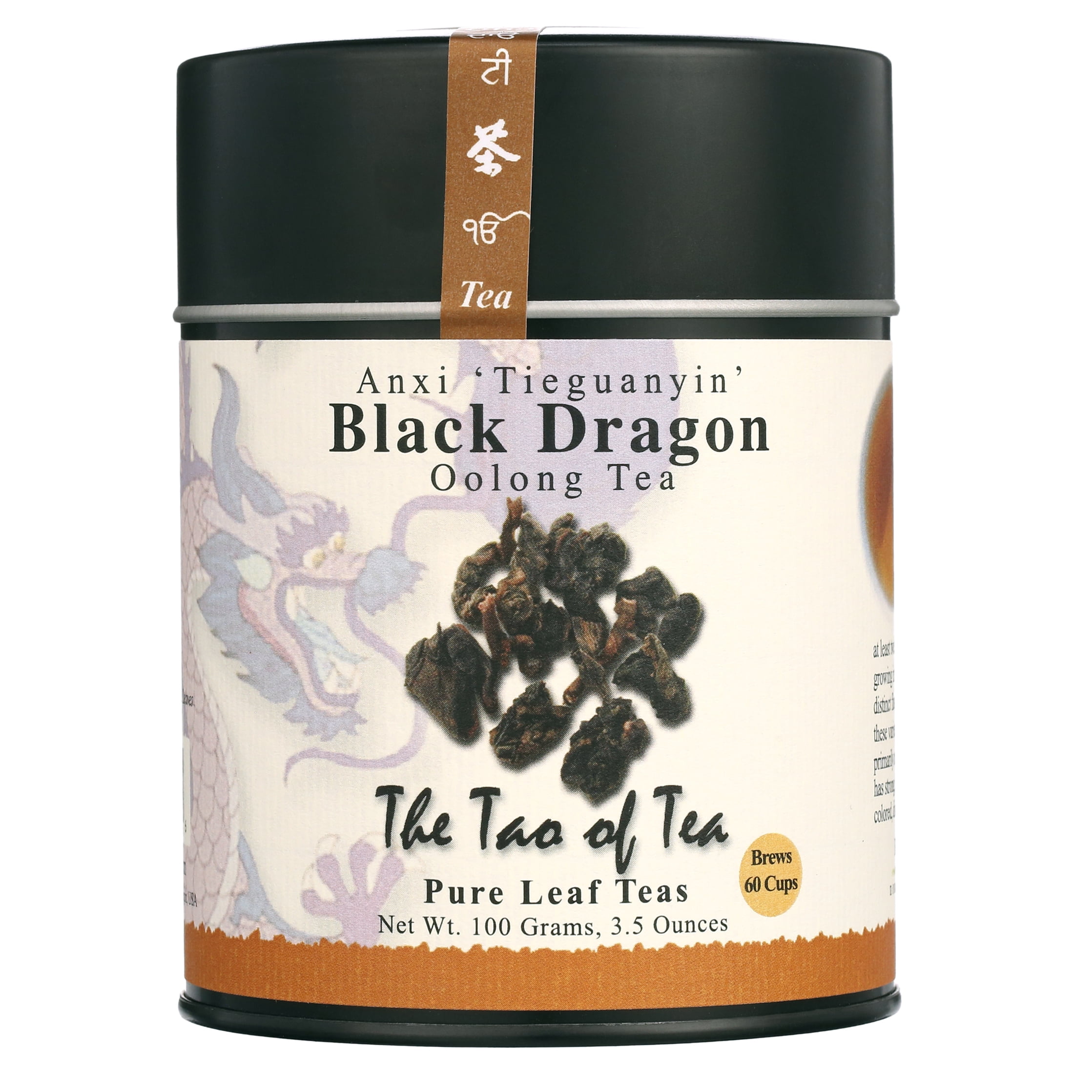 The Tao of Tea, Whole Leaf Black Dragon Oolong Tea, Anxi 'Tieguanyin ...