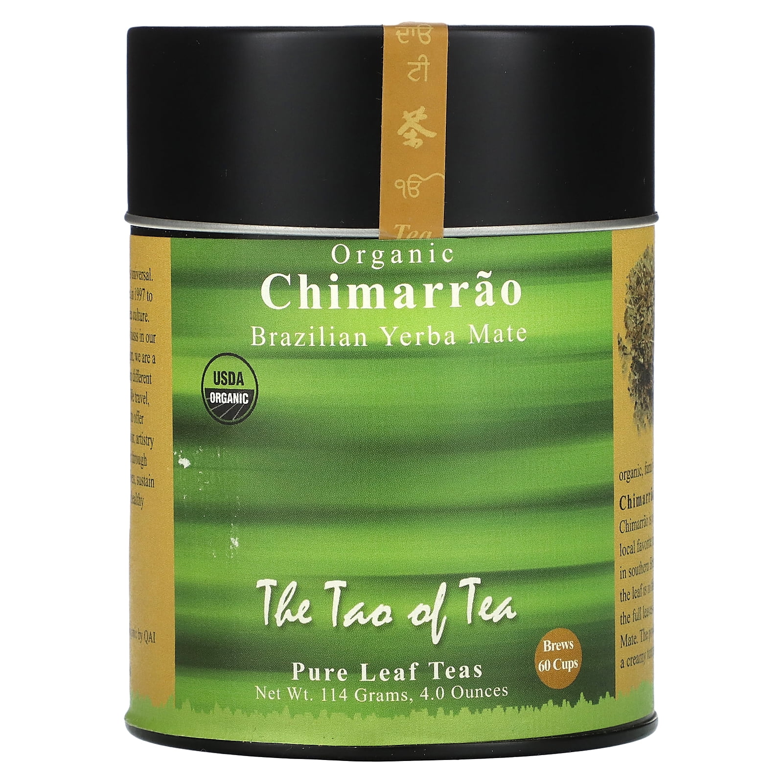 The Tao of Tea Organic Chimarrao Brazilian Yerba Mate Tea, 4 oz (114 g ...