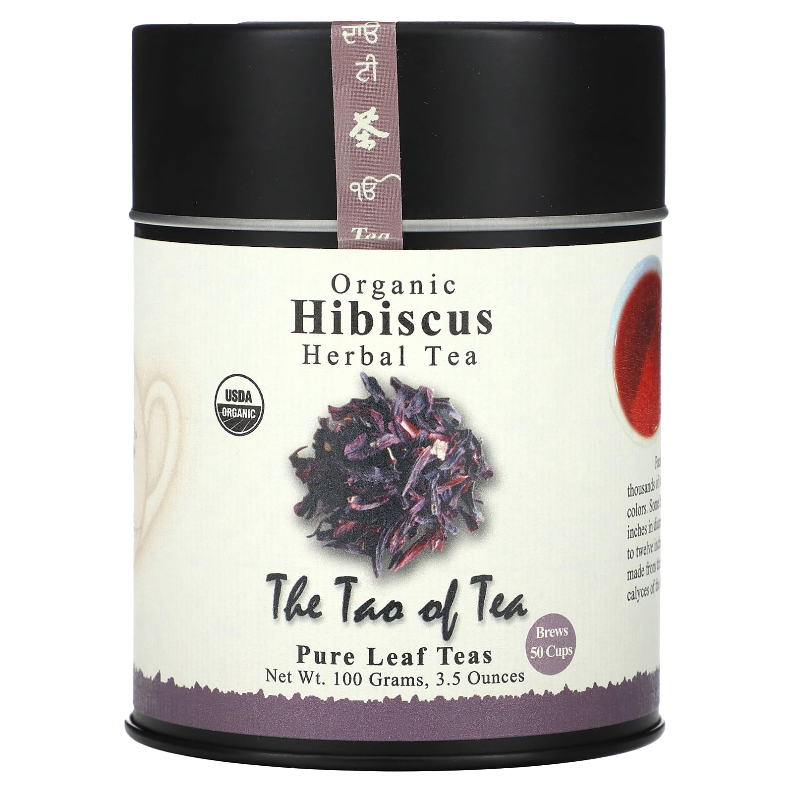 The Tao of Tea Organic Herbal Tea, Hibiscus, Caffeine Free, 3.5 oz (100 ...