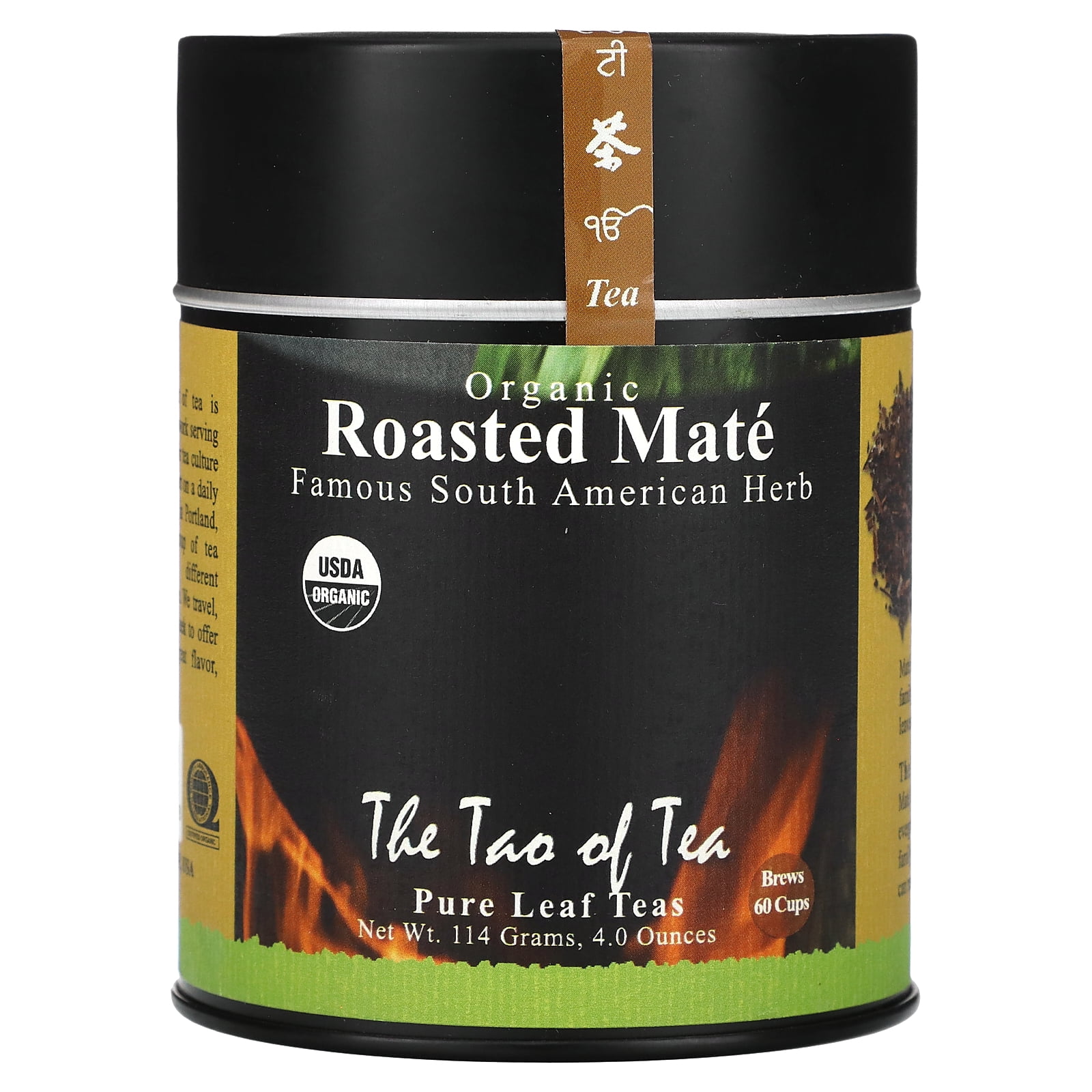 The Tao of Tea Organic Roasted Mate, 4 oz (114 g) - Walmart.com