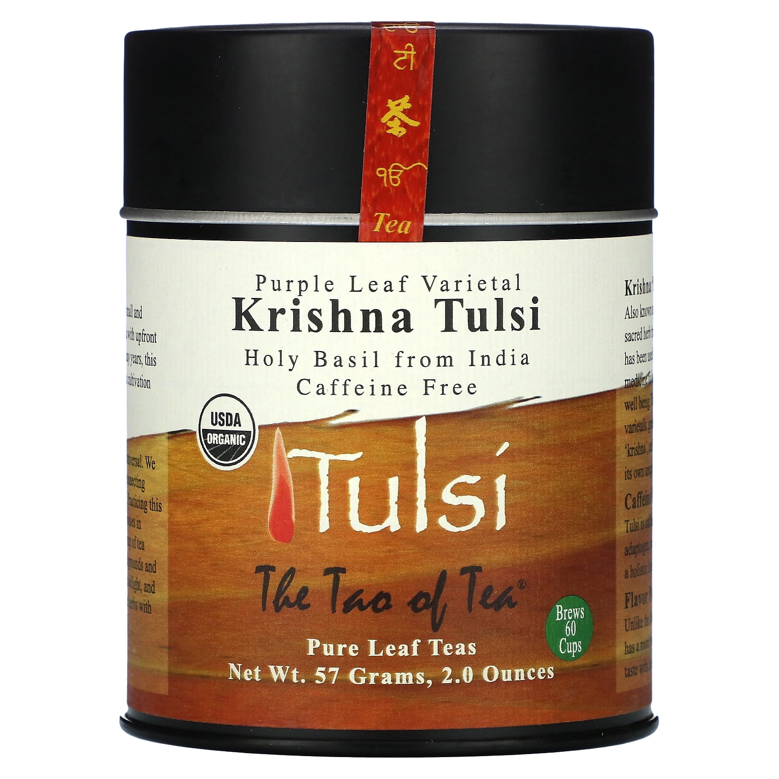 The Tao of Tea Purple Leaf Varietal, Krishna Tulsi Tea, Caffeine Free ...