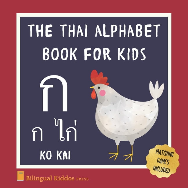 The Thai Alphabet Book For Kids: Language Learning Educational Resource ...