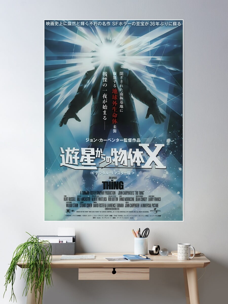 The Thing - Japanese Movie Poster - High Resolution Poster Wall Art ...