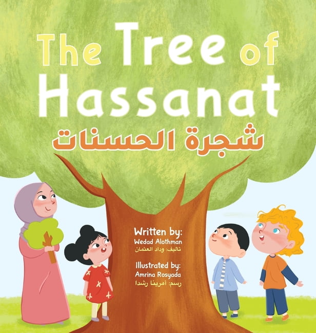 The Tree of Hassanat, (Hardcover) - Walmart.com
