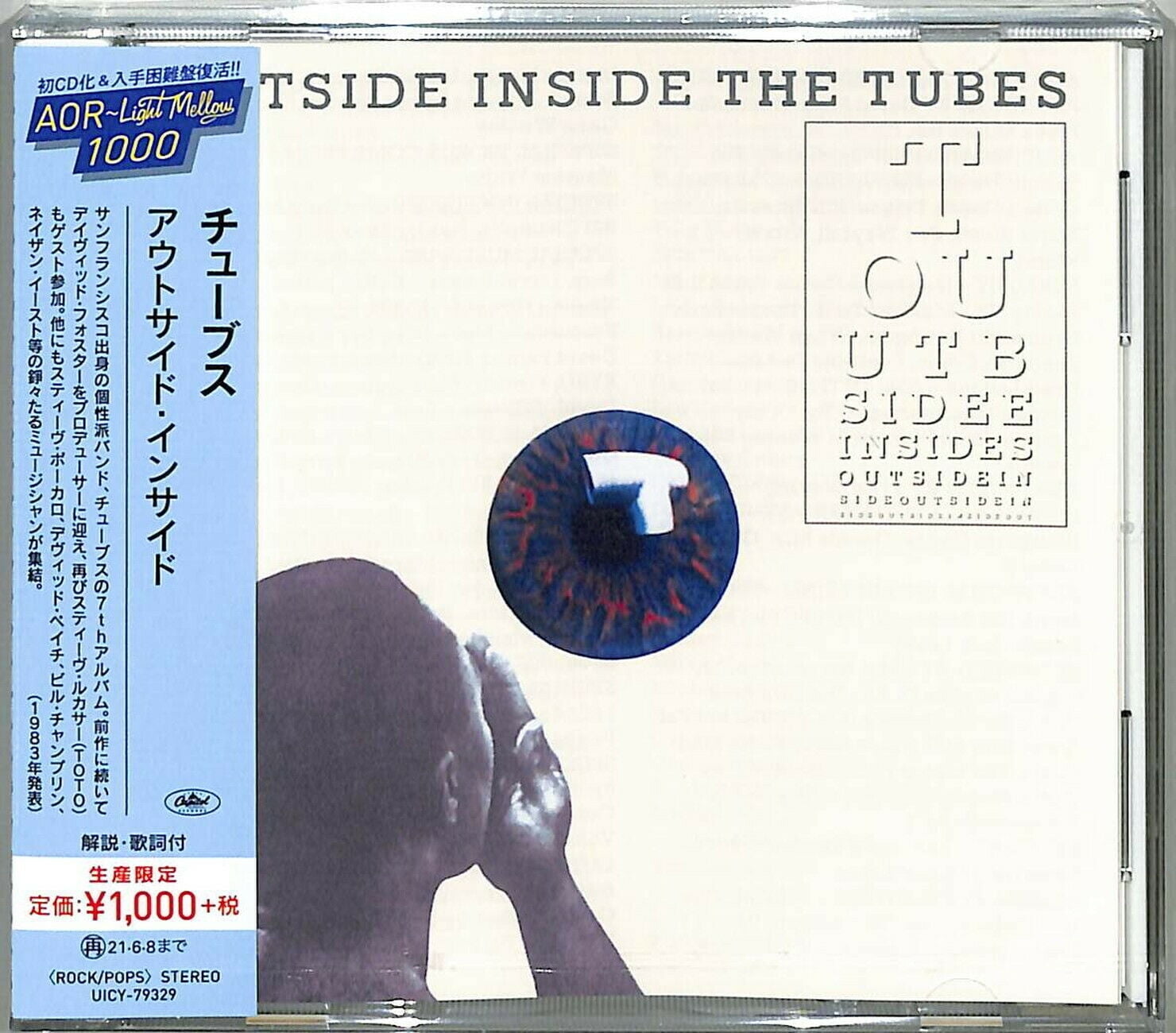 The Tubes - Outside Inside - Music & Performance - CD - Walmart ...
