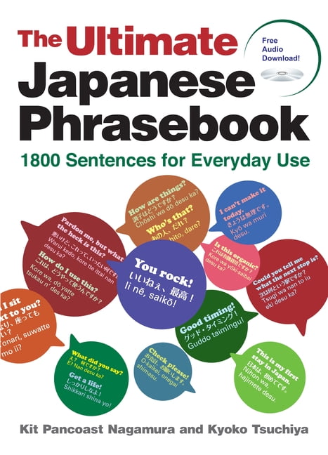 Japanese Quotations