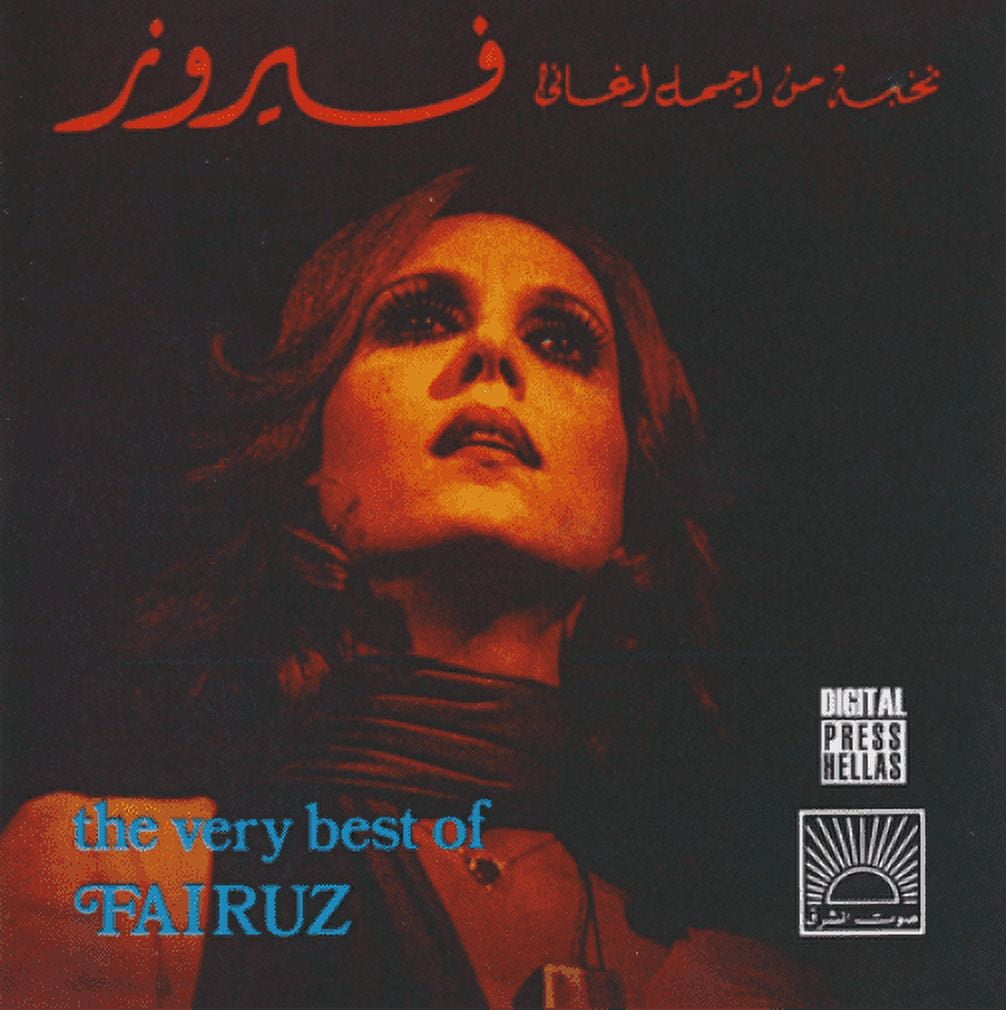 The Very Best of Fairuz Fairuz (CD) - Walmart.com