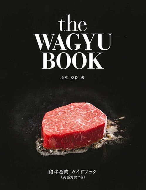 The Wagyu Book (Paperback) - Walmart.com