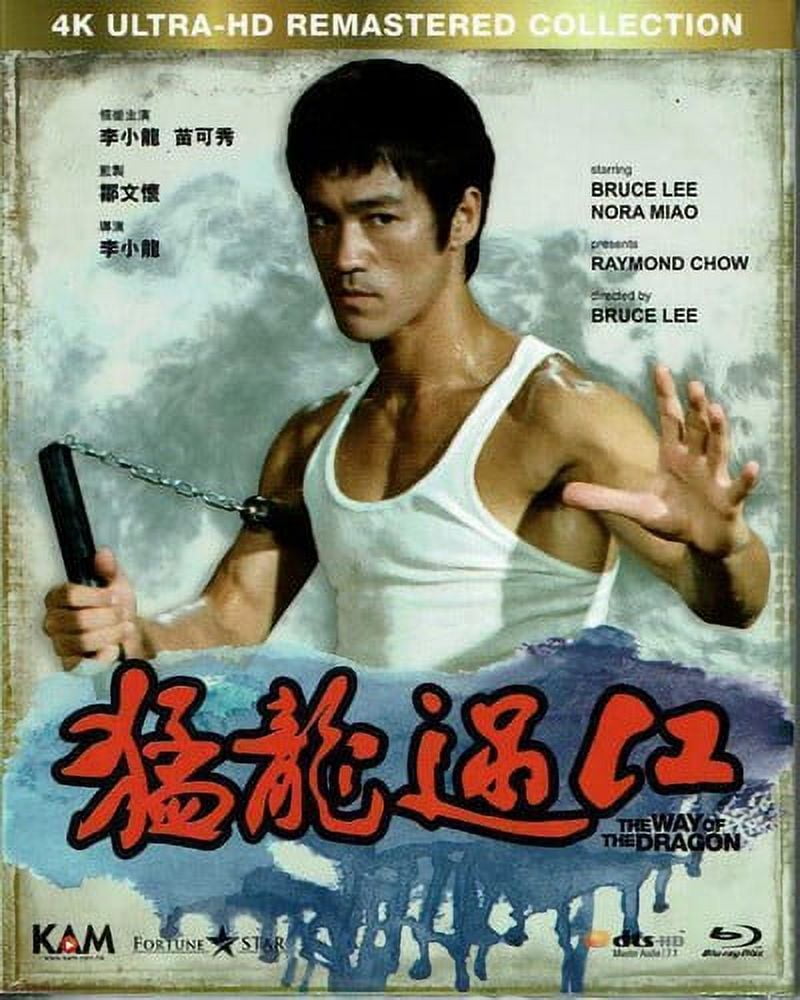 The Way of the Dragon (aka Return of the Dragon) (Blu-ray), Kam, Drama ...