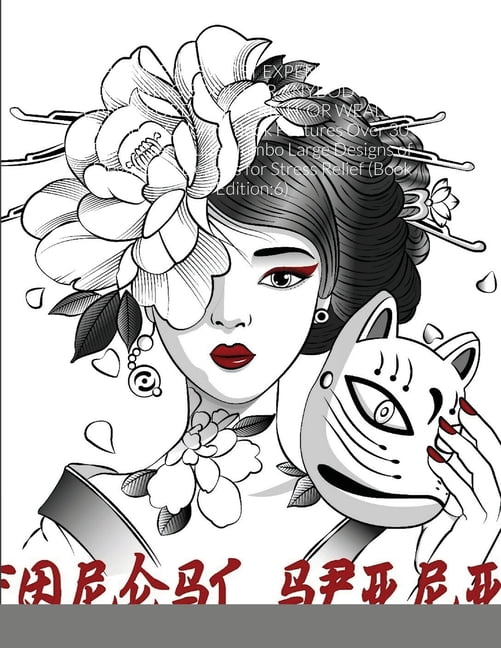 The World's Most Expensive Adult Coloring Book for Anybody Who Can ...