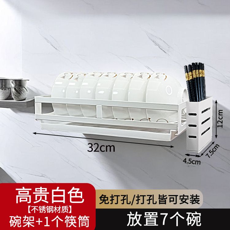 The dish rack wall-mounted stainless steel bowl and dish draining rack ...