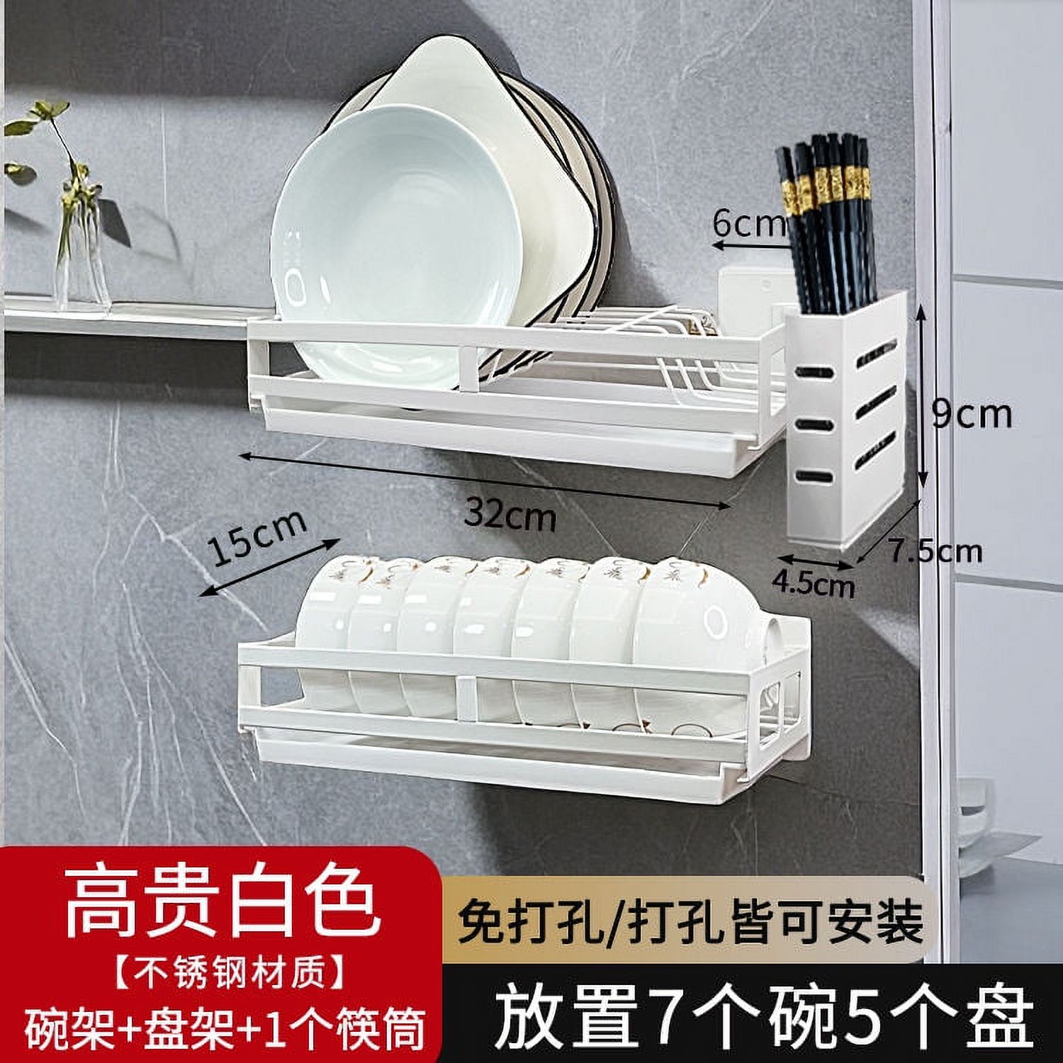 The dish rack wall-mounted stainless steel bowl and dish draining rack ...