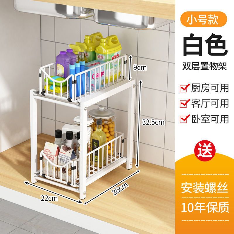 The kitchen cabinet pull-out storage double-layer clutter storage rack ...