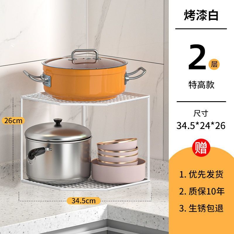 The kitchen corner storage rack can store pots the cabinet under the ...
