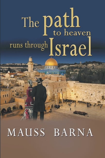 The path to heaven runs through Israel, (Paperback) - Walmart.com