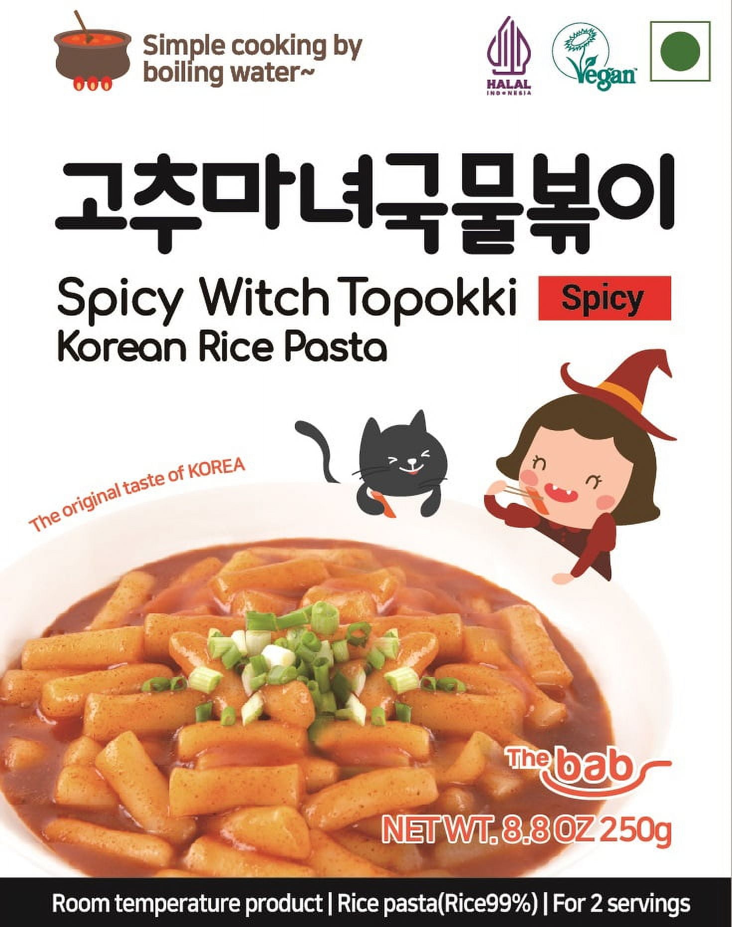 Thebab Asian Korean Topokki Tteokbokki Rice Cake Spicy HMR Easy Cook ...