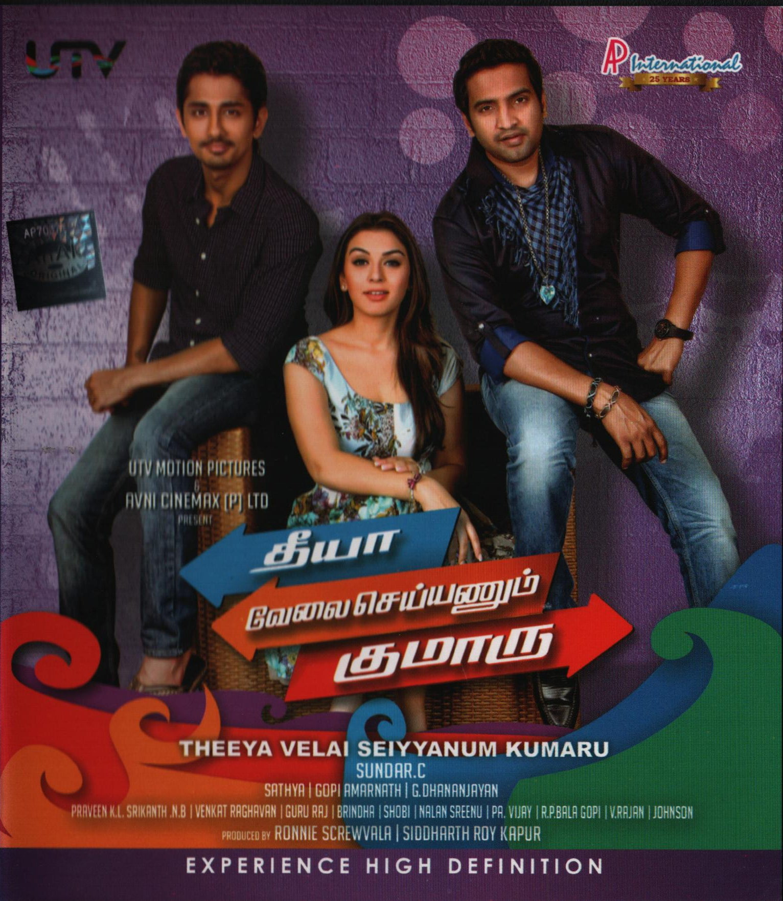 Theeya Velai Seiyyanum Kumaru Tamil Movie - Film -English Subtitles(-) - Walmart.com