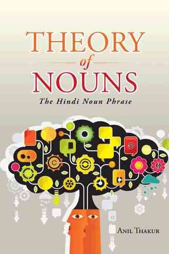 Pre-Owned Theory of Nouns : The Hindi Noun Phrase - Walmart.com