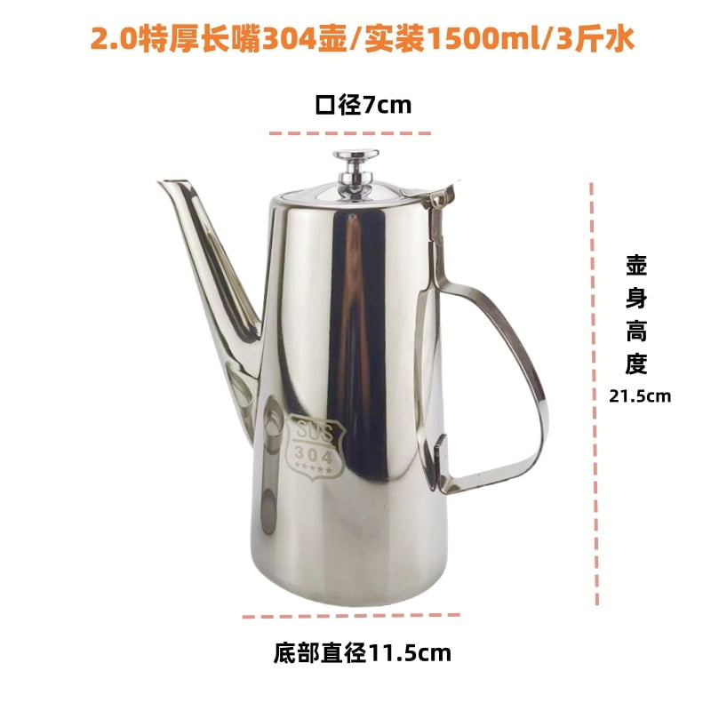 Thick Stainless Steel Water Pitcher Flat Lid Cold Water Bottle ...