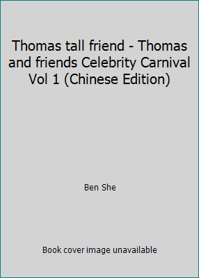 Pre-Owned Thomas tall friend - Thomas and friends Celebrity Carnival ...