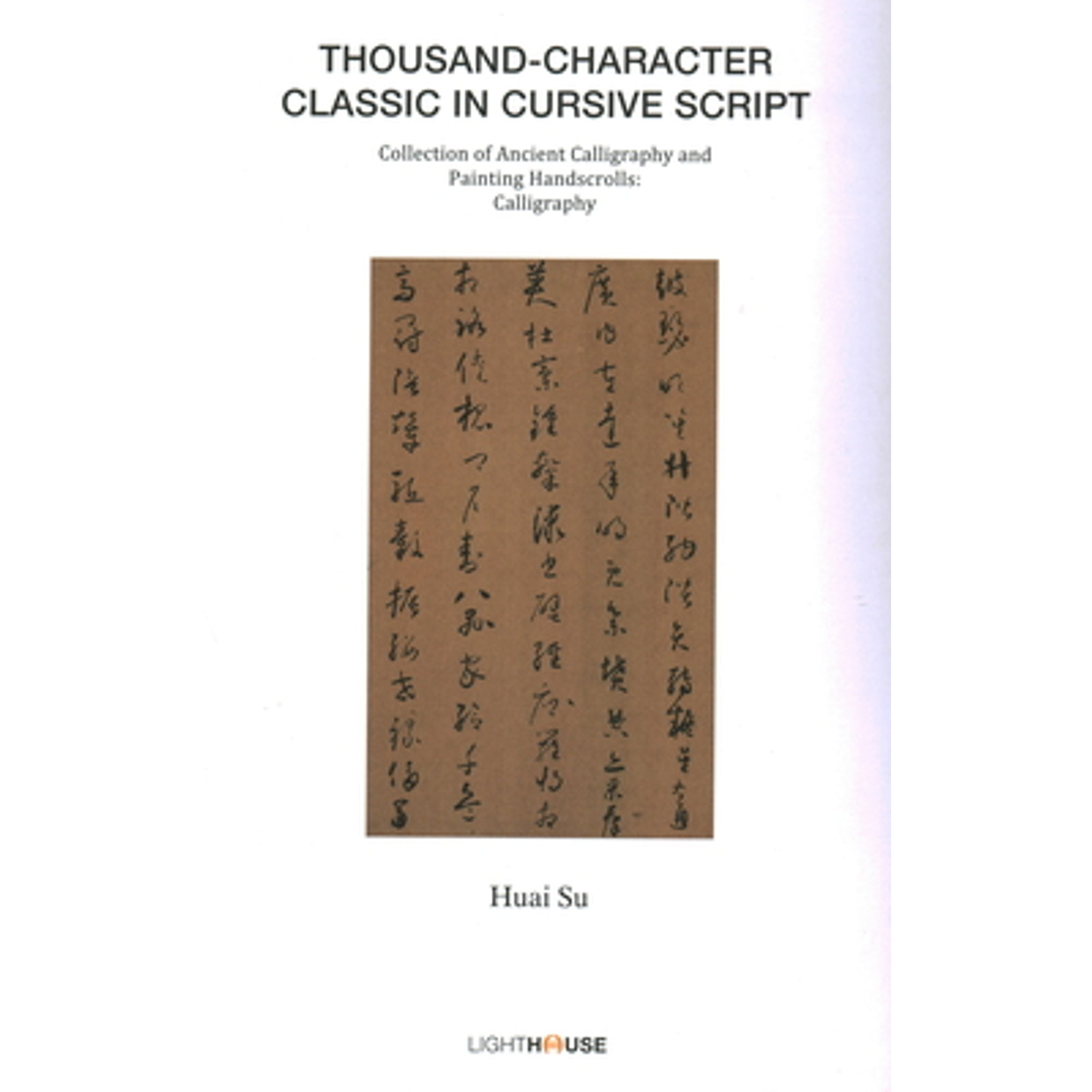 Pre-Owned Thousand-Character Classic in Cursive Script: Huai Su (Hardcover) by Avril Lee, Cheryl ...