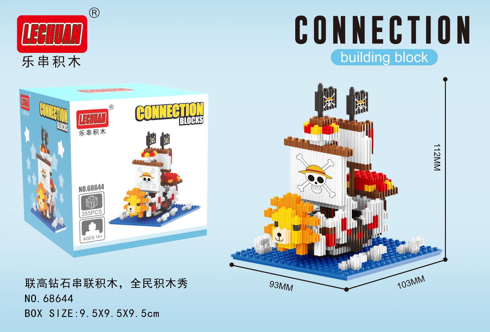 Thousand Sunny Micro Building Blocks Linkgo One Piece Pirate Ship ...