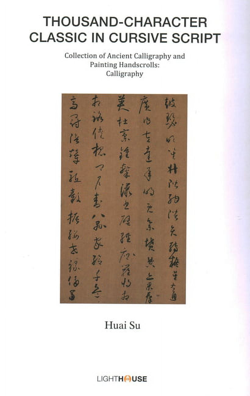 Thousand-character Classic in Cursive Script : Huai Su (Hardcover ...