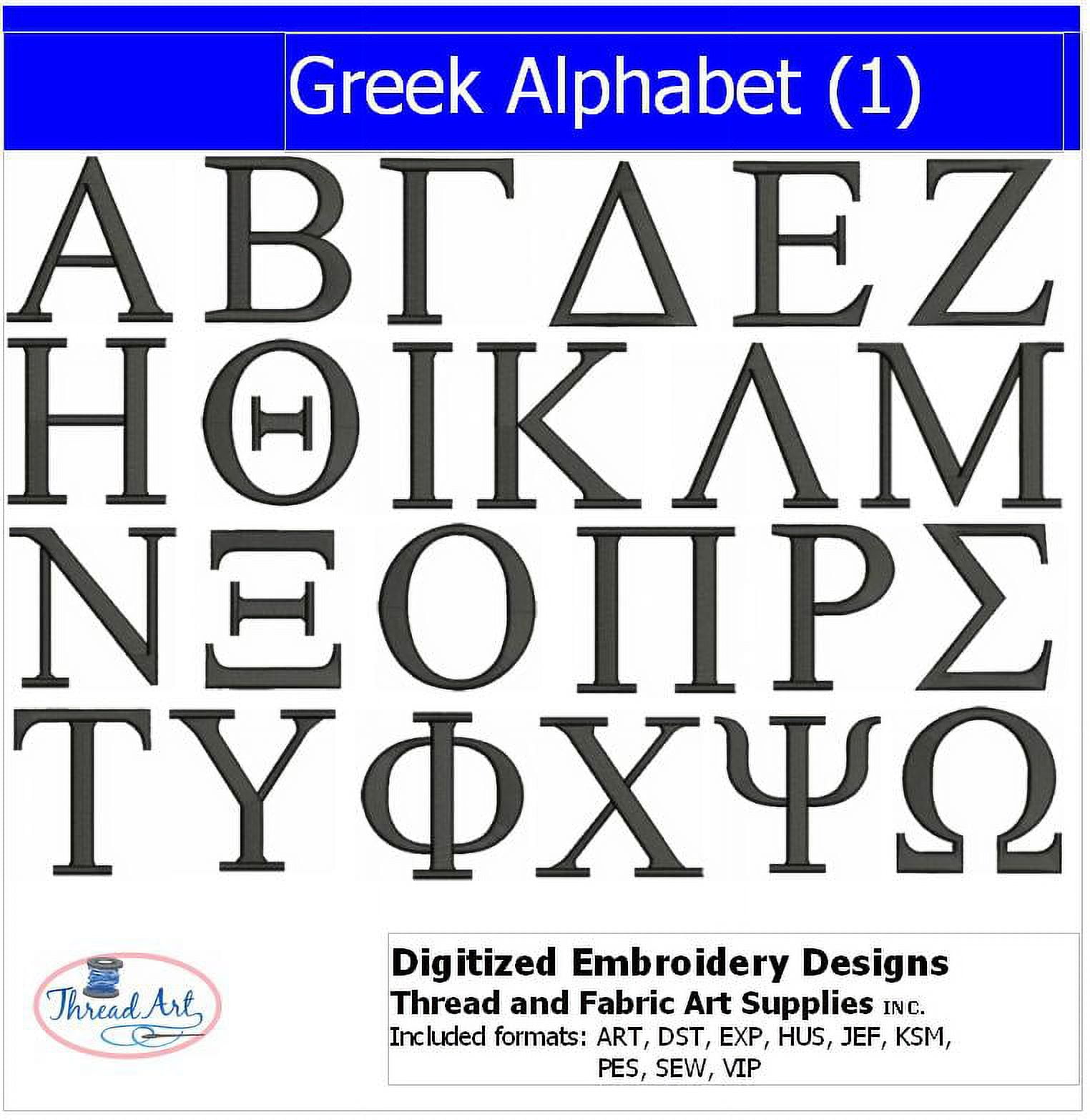 Threadart Machine Embroidery Design Bundles - Alphabet Sets - Greek ...