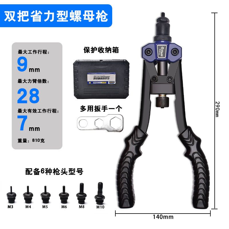 Three-Purpose Dual-Purpose Multifunctional Rivet Nut Gun Riveter Reamer ...