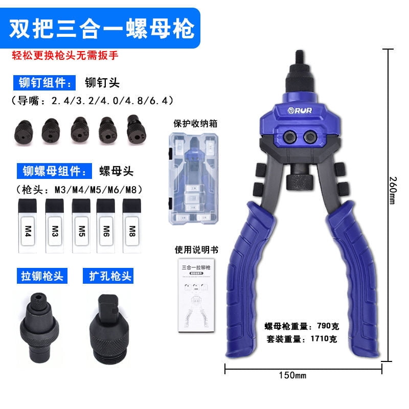 Three-Purpose Dual-Purpose Multifunctional Rivet Nut Gun Riveter Reamer ...