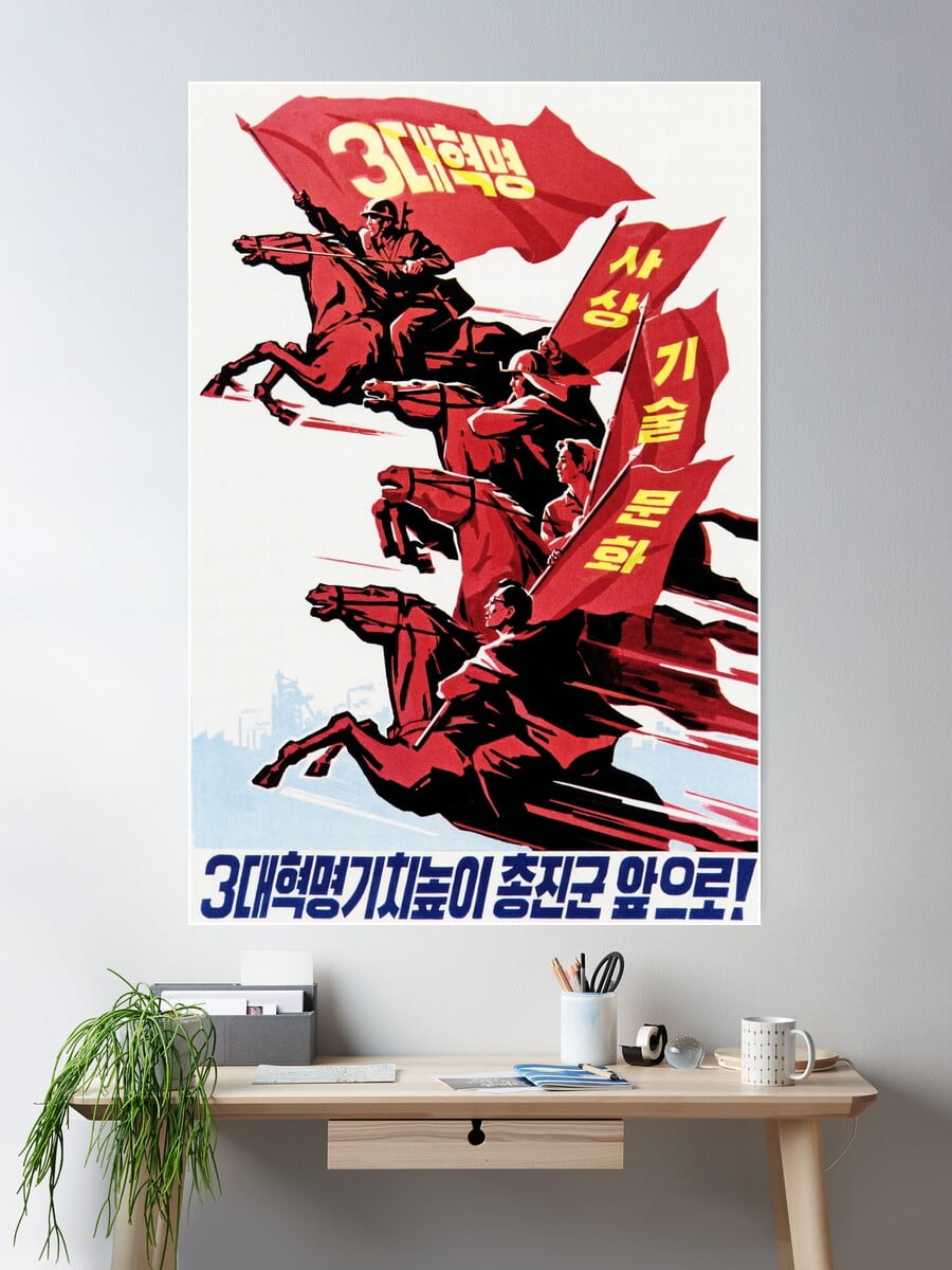 Three Revolution'S Banners High, All Forward! Vintage North Korea ...
